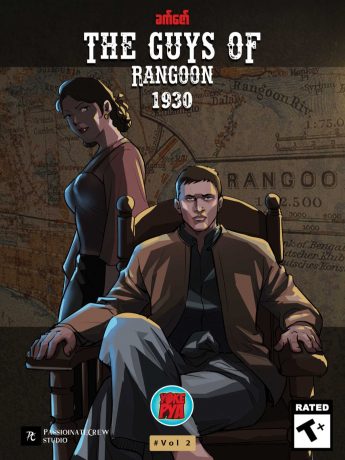 The Guys of Rangoon 1930 Comic Vol 1+2+3+4 - Yoke Pya